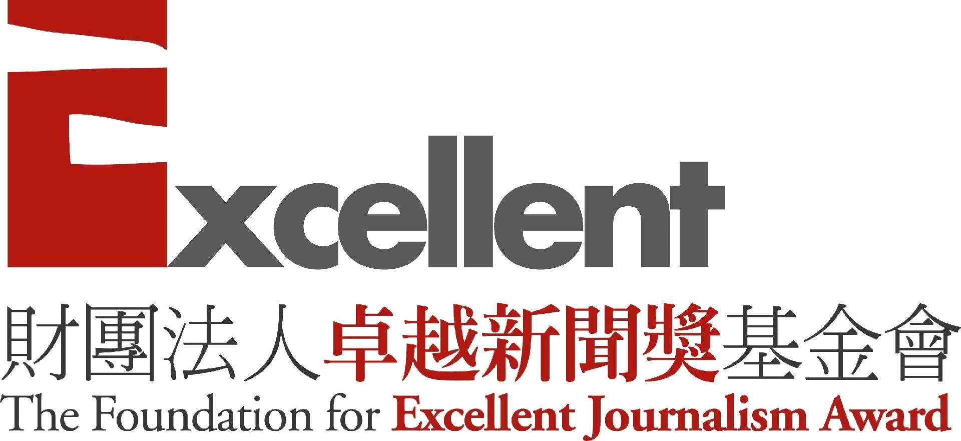 feja-logo-html - 卓越新聞獎基金會